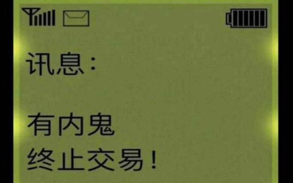 微信被拉黑了?被删了?我教你怎么看有没有被拉黑、被删!
