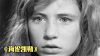   真实事件改编,海伦凯勒的故事《海伦凯勒》