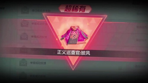 蛋仔披风可能也快到啦荒野行动荒野行动二号机小进荒野行动