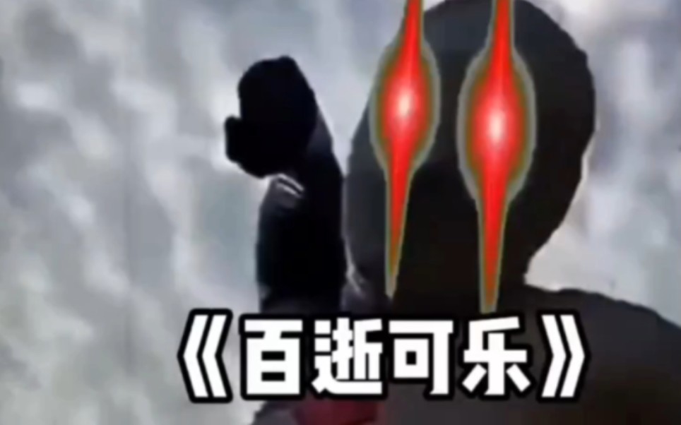 盘点那些满级意外搞笑视频