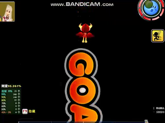 【晚晚】QQ音速 I Wanna 6.0 月亮
