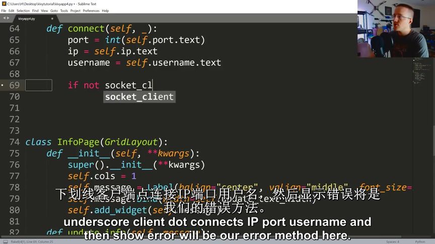 python制作APP,kivy教程:P4 任务调度