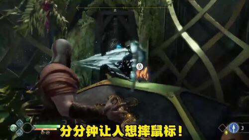 10大反人类游戏设计!第5个气得我当场摔手柄!