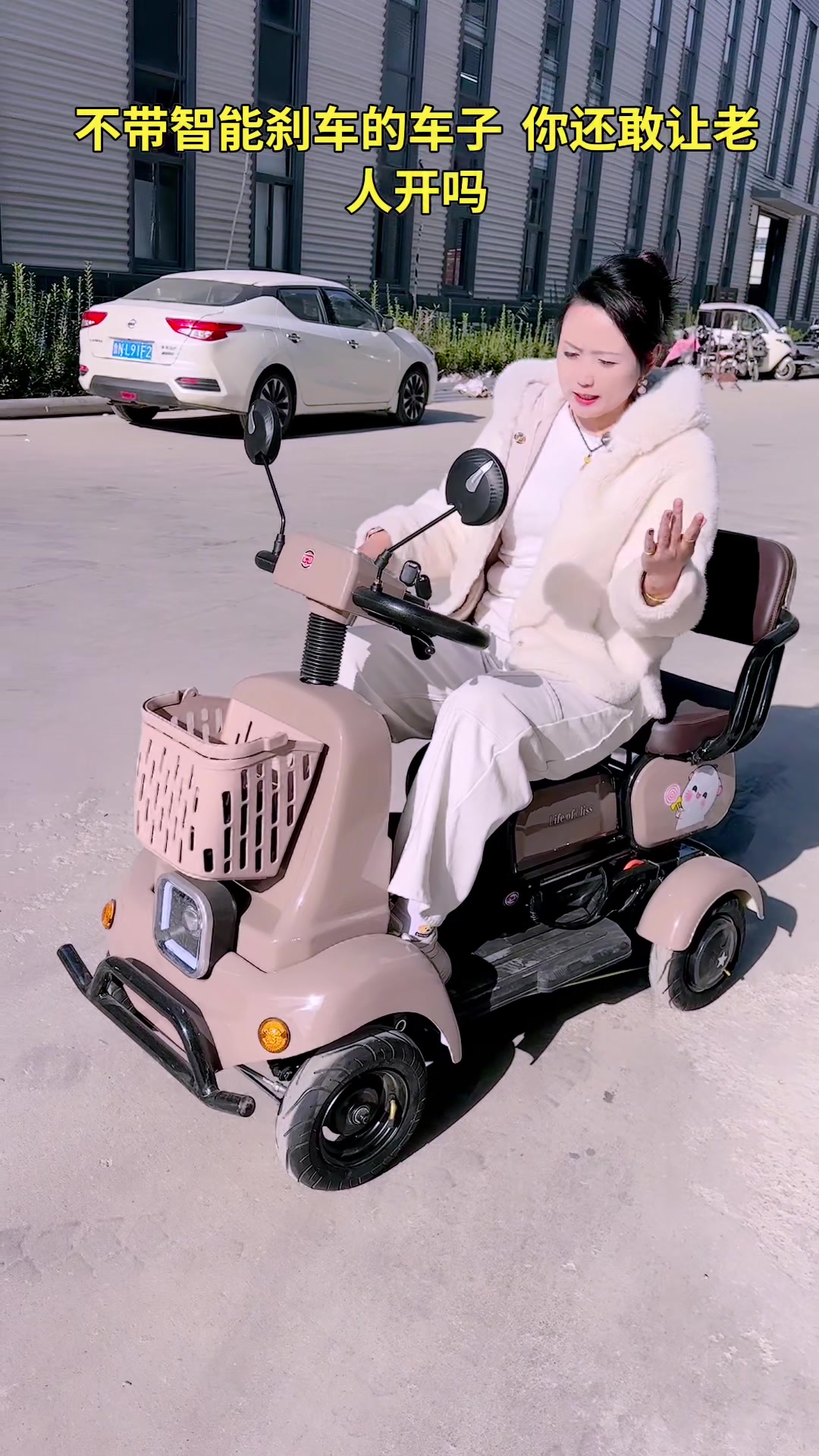 #老年代步车 #残疾人助力车 #电动四轮车 #老人出行代步工具 #电瓶车