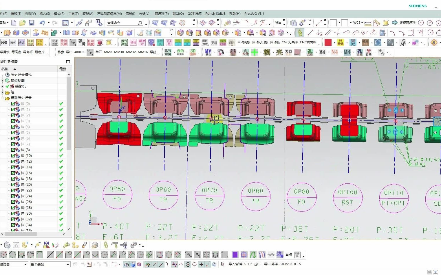 冲压模具设计经典案例--来听一听老设计师傅讲解的3D连续模具结构设计