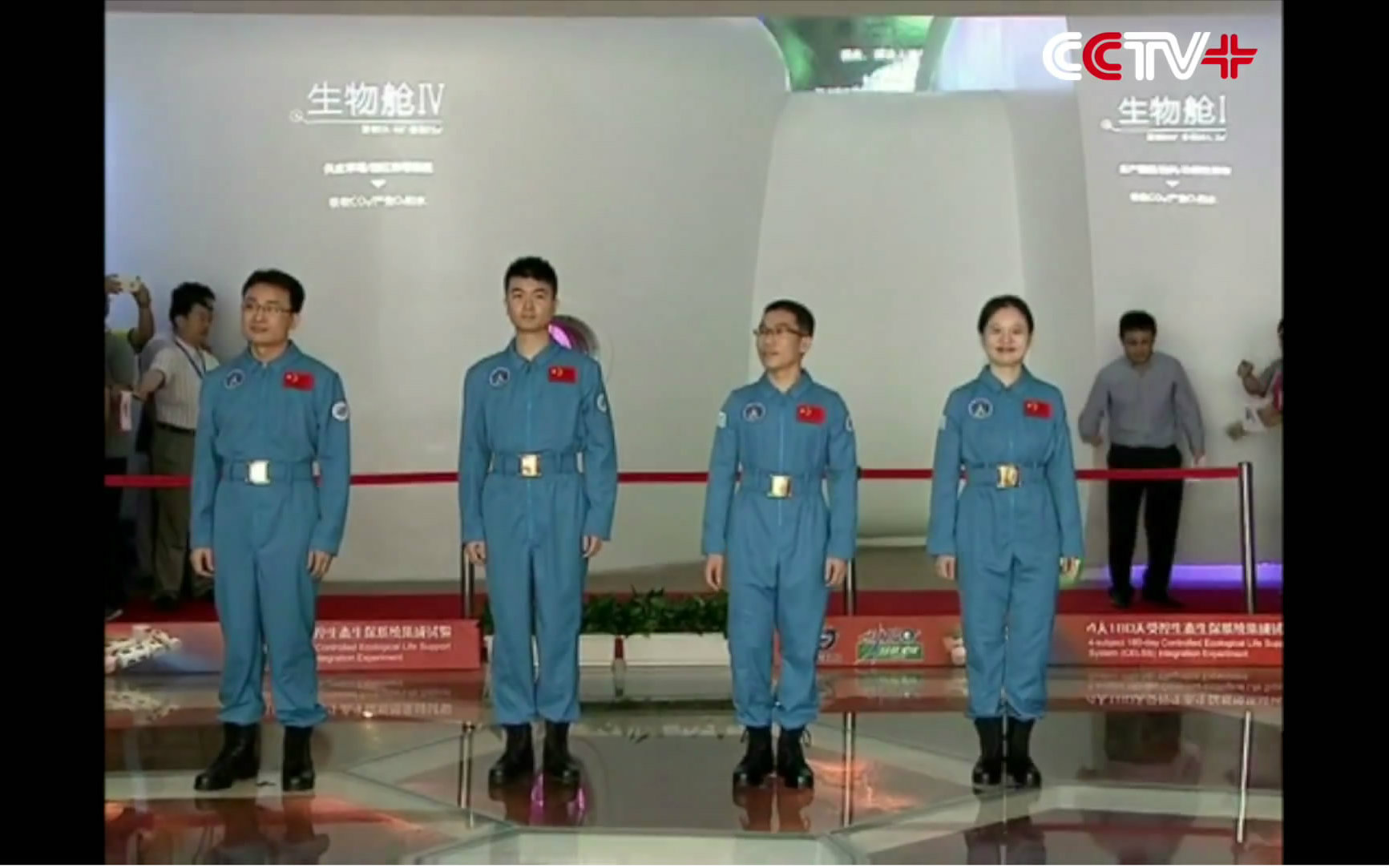 中国太空180实验:4名志愿者进入舱内模拟实验