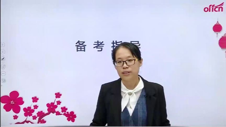 想考事业单位?先来了解考试内容!