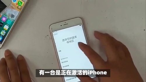 两台苹果手机如何互传所有东西?