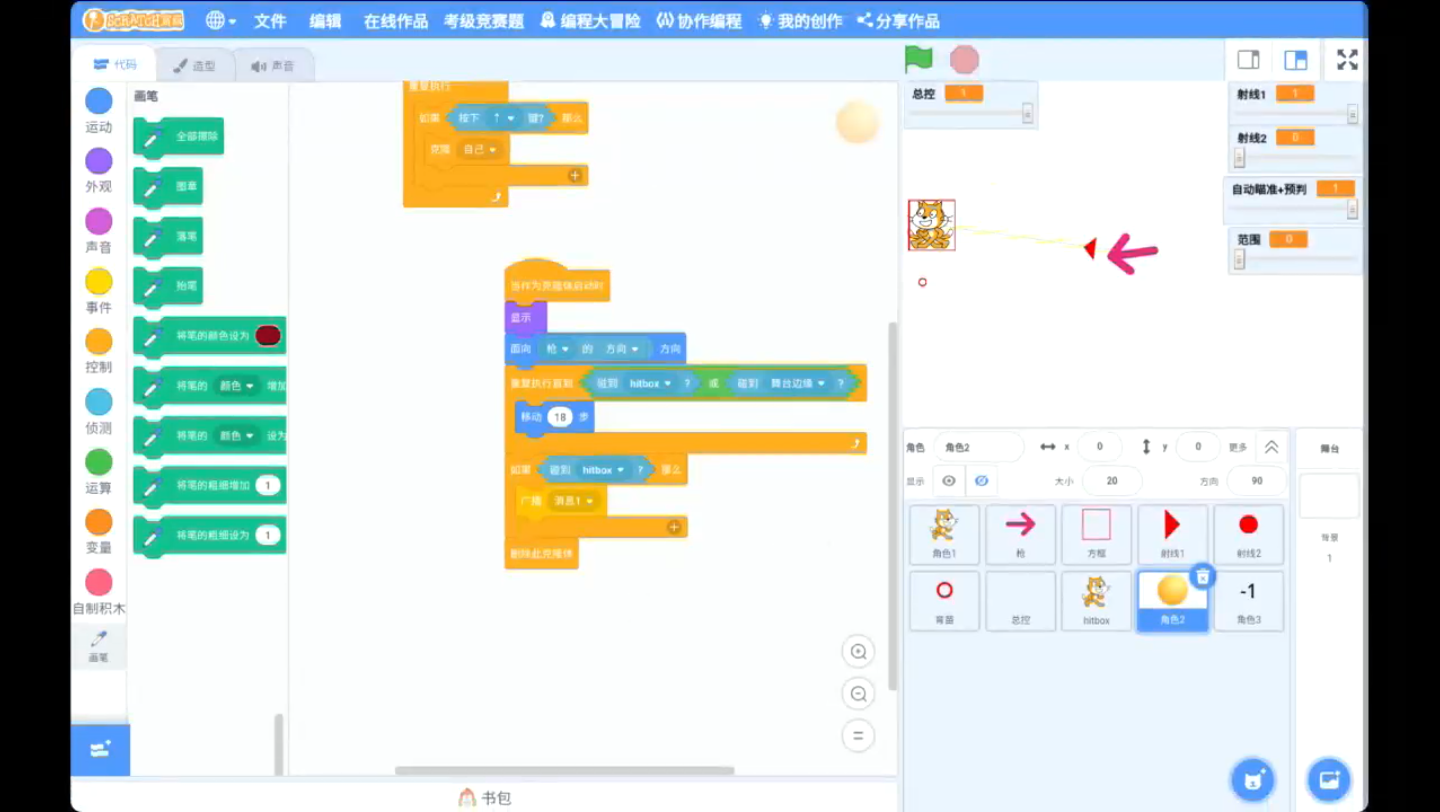 外挂是怎么做出来的?