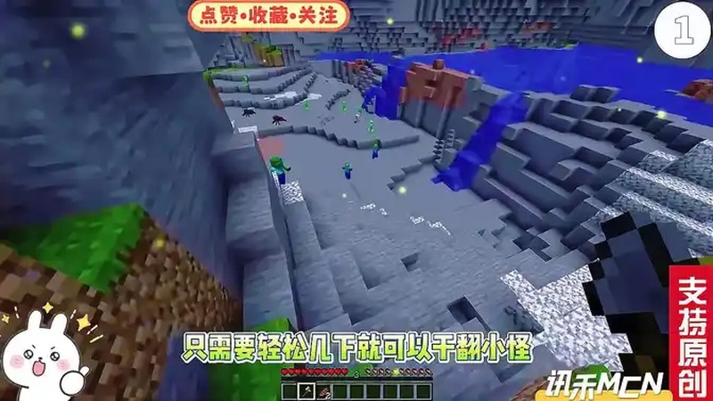 我的世界:6个实用的生存技巧,原地堆16个木块