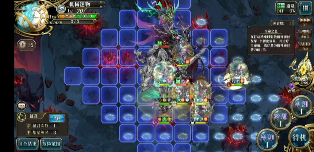 梦幻模拟战 铁棘森林 5星辽一刀流(铸纹未打满)诸域的黄昏 诡谋魇域