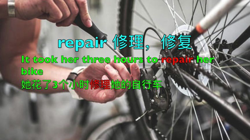 #每日英语 repair 修理;现在年轻人还会修理各种电器吗?ߘ