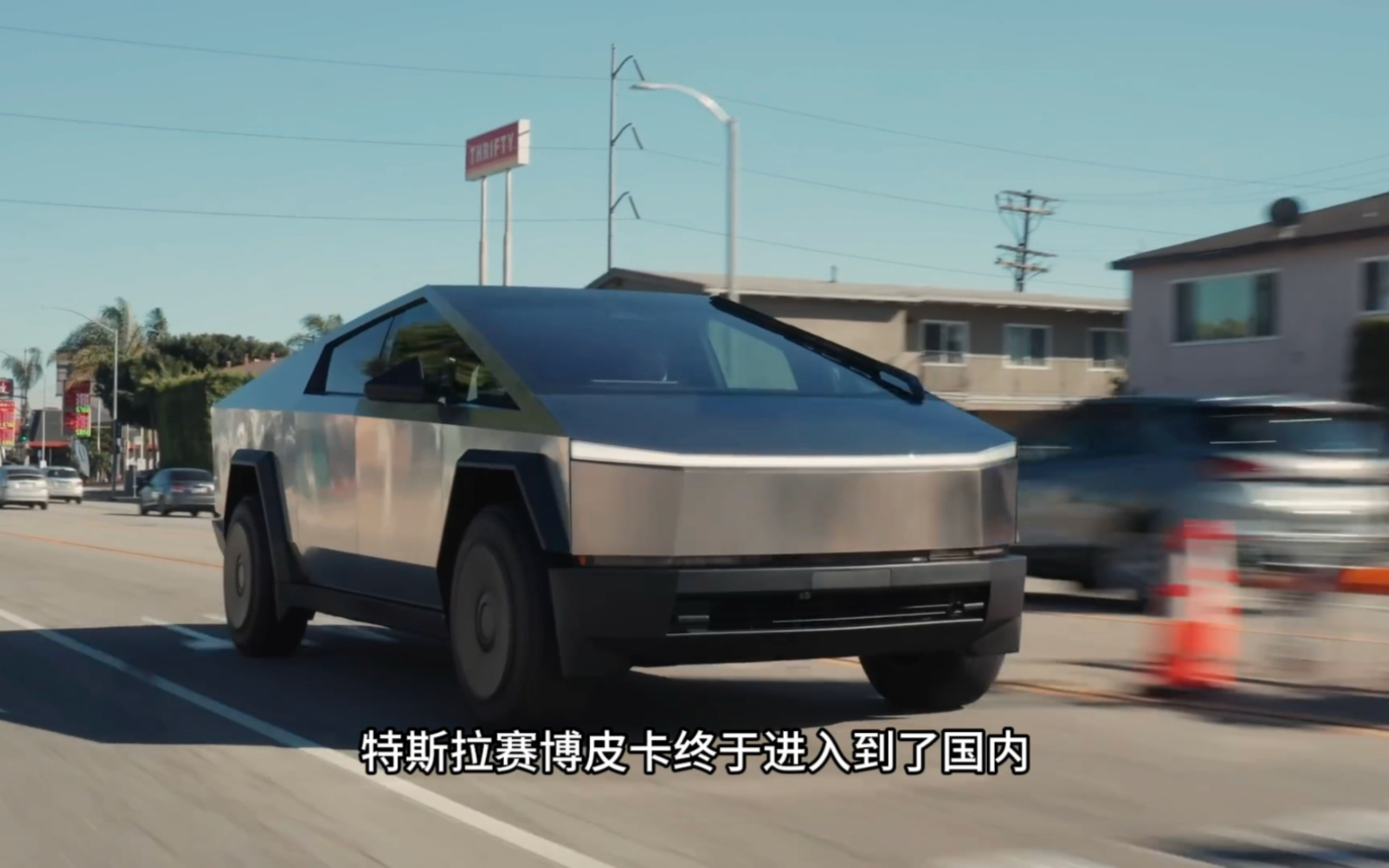 特斯拉8辆赛博皮卡到达国内,即将在八个城市巡展#特斯拉 #特斯拉...
