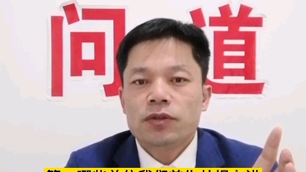 有小伙伴问的备案制,来听听老师怎么说。