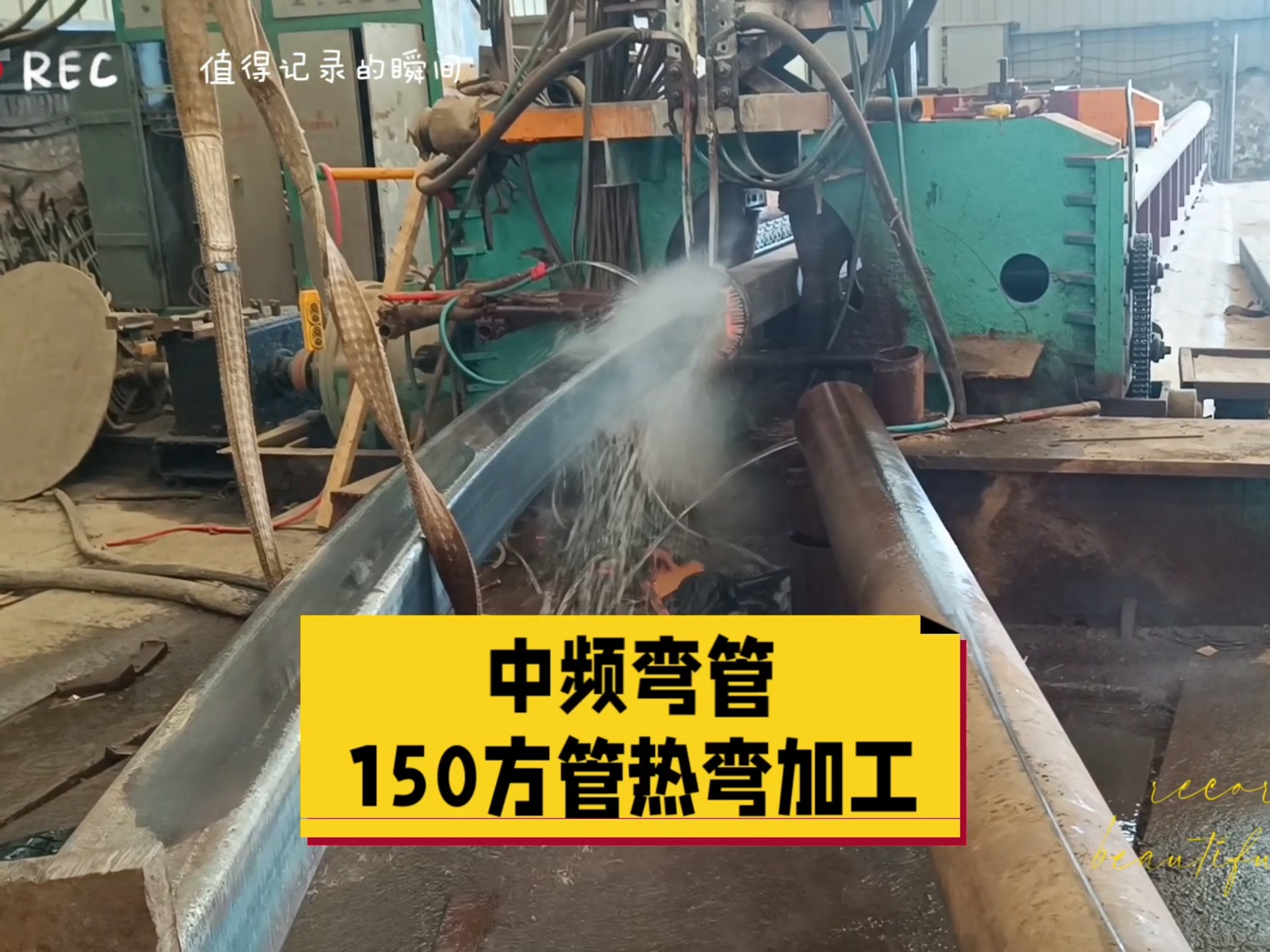 专业加工制作各种穹顶、采光顶、采光棚、雨棚、幕墙的切割下料和...