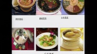 ...劳动创造世界第九课 人类的需要-龚老师公开优质课(配视频课件教案)