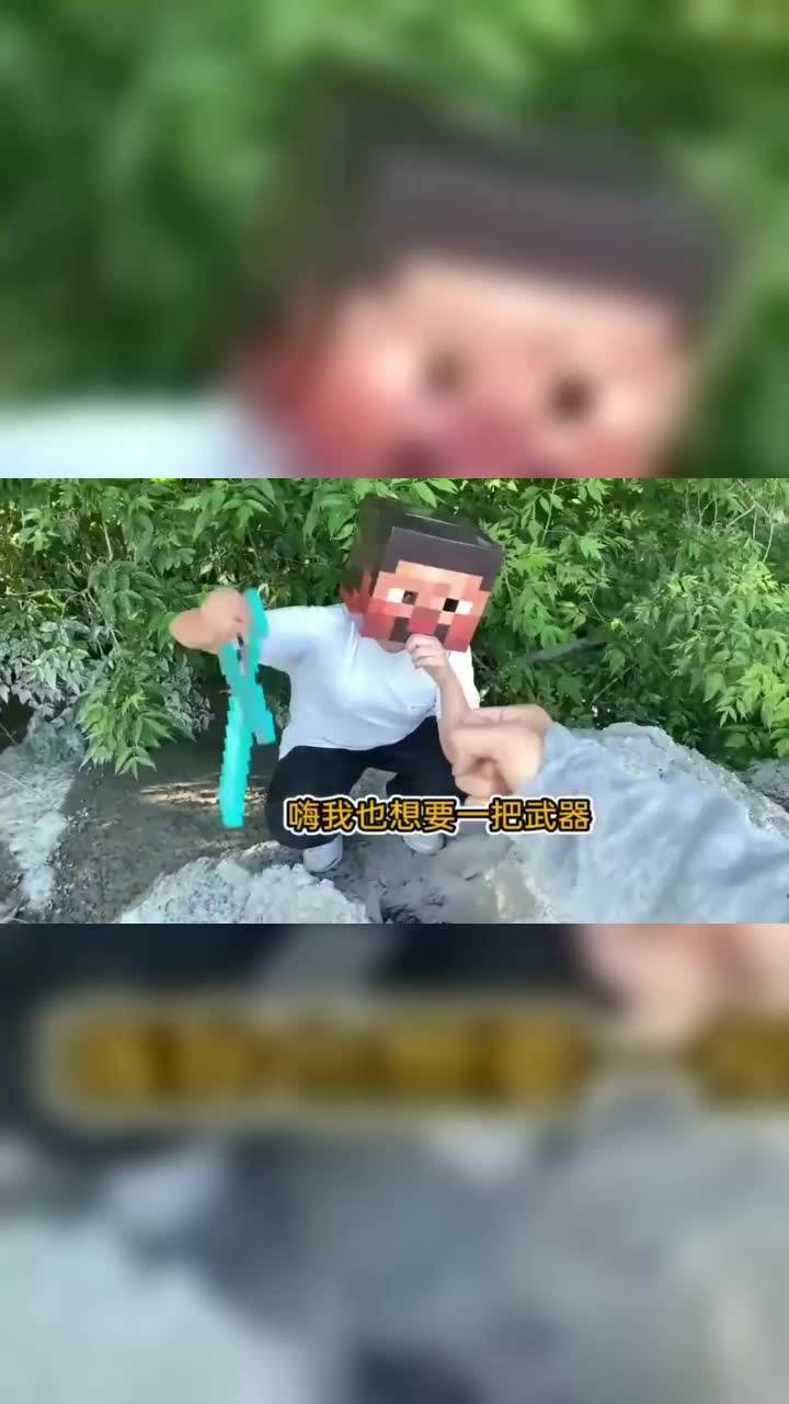 我的世界:用宝石能换武器