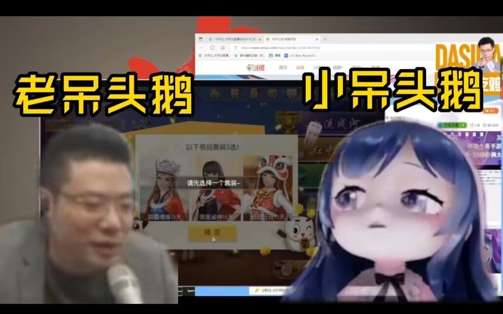 2个小呆呆成为师徒,一把qq小游戏开了半个小时