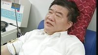 陈竺部长在都江堰献血浆
