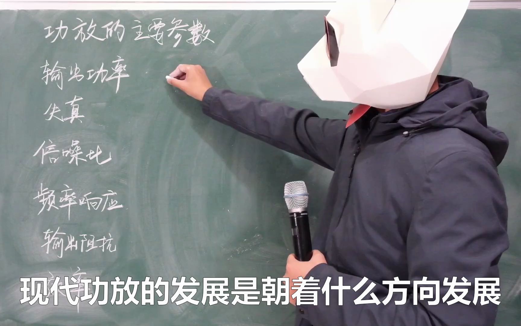 功放的频率响应、输出阻抗的概念以及什么是阻尼系数,什么样的功放...