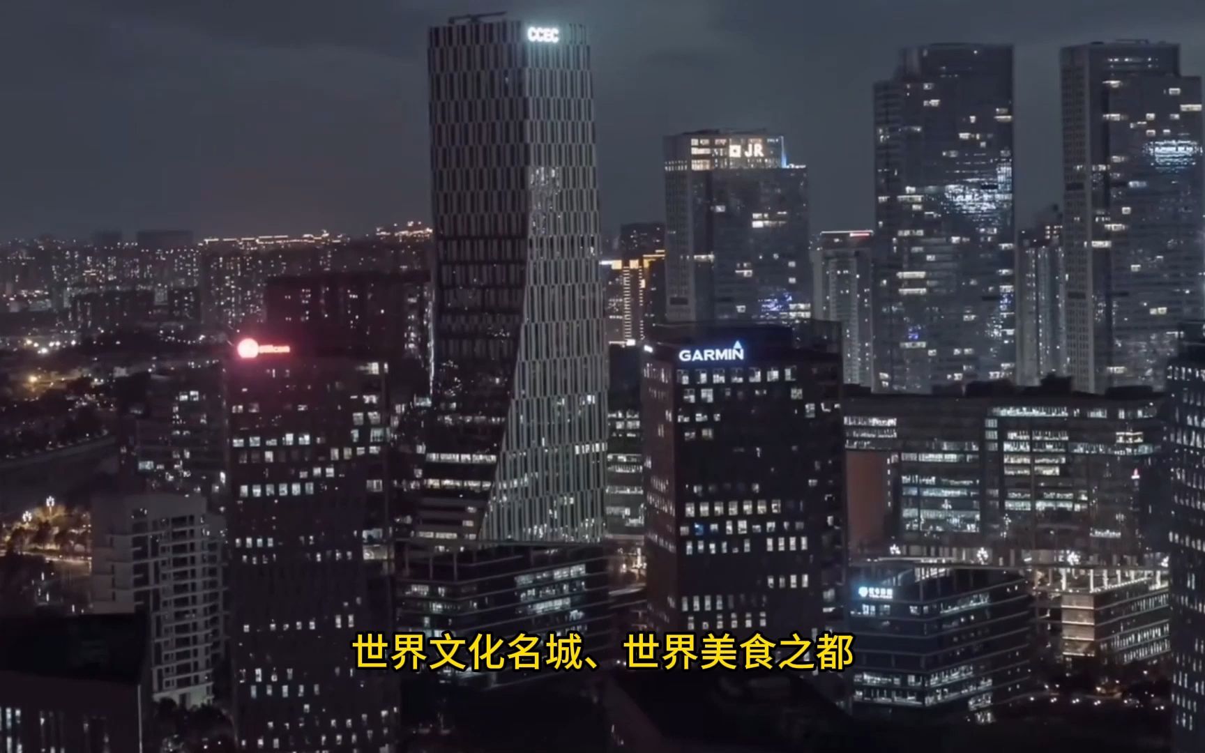 中国将拿下2034年世界杯举办权,盘点将承办的16座中国城市