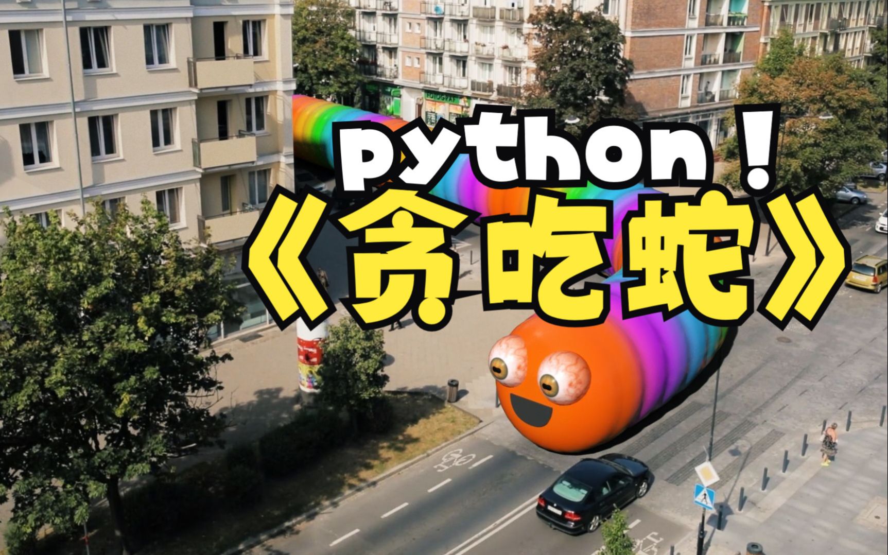 同事学会python后上班摸鱼做了个游戏,老板发现居然还一起玩?