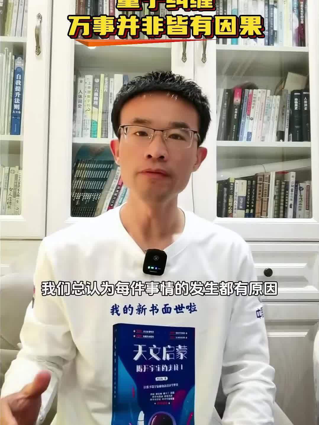 从微观角度来看,整个世界都是不确定性的! 接受生活的随机性,你会活的...