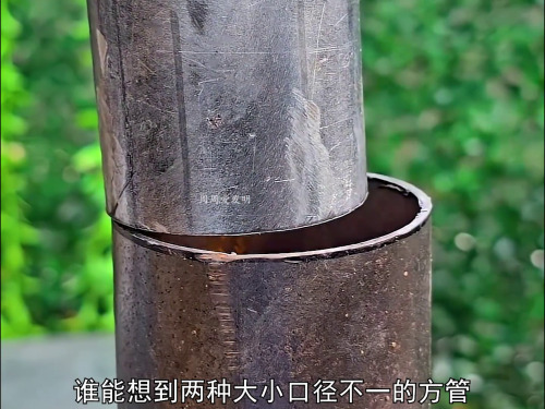 方管对接的便捷实用小技巧