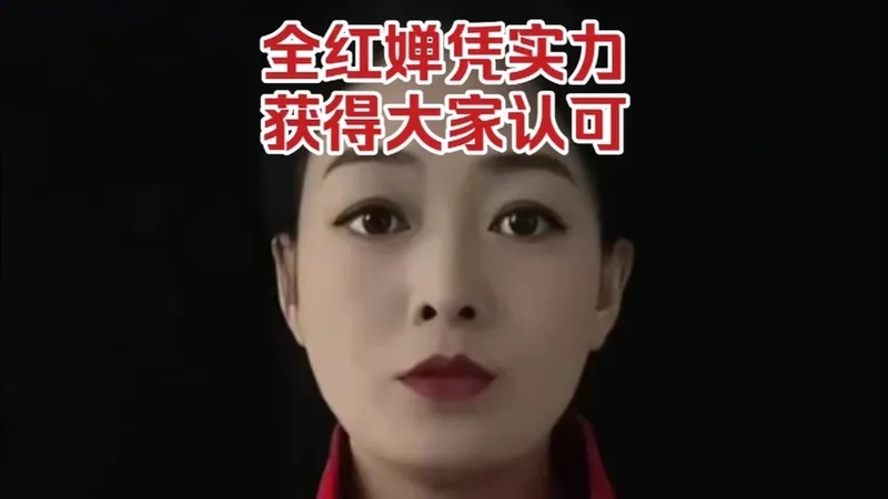 全红婵凭实力获得大家认可!