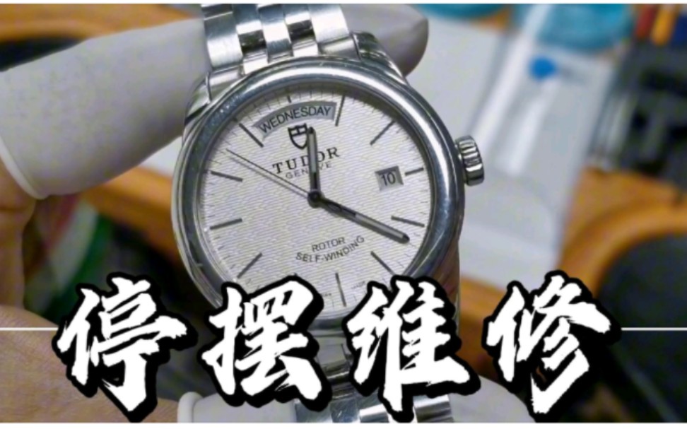 谁说机械表不走了一定要换配件?手表故障多样性不拆检就是耍流氓