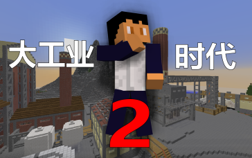 【扎姆】Minecraft我的世界大工业时代生存EP.2 ME系统