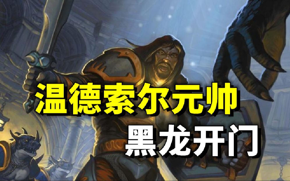 ...”黑龙开门系列任务全剧情流程电影式视频解说(上)_网络游戏热门视频