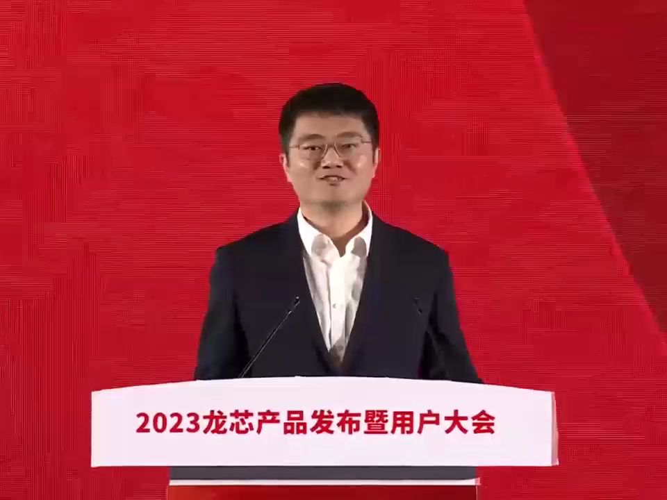 龙芯系列CPU核心介绍