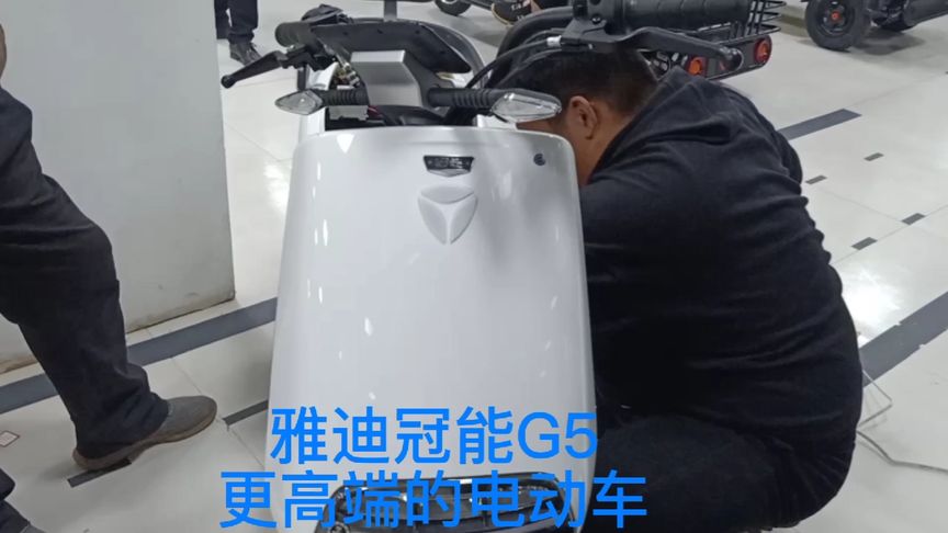 雅迪冠能G5,更高端的电动车,搭配雅迪石墨烯电池,续航更远