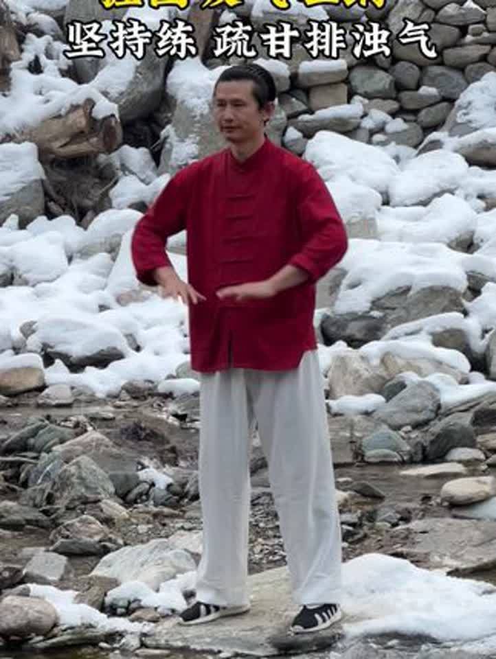 ...疏甘理气,好处太多了 坚持练,惊喜看得见#修身养性 #道家养生 #道家...