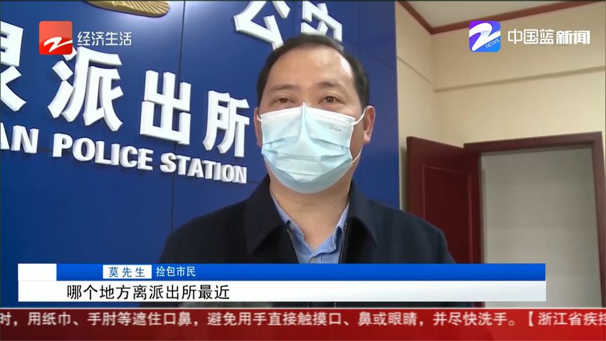 共享电动车上捡9万现金 直接送到派出所