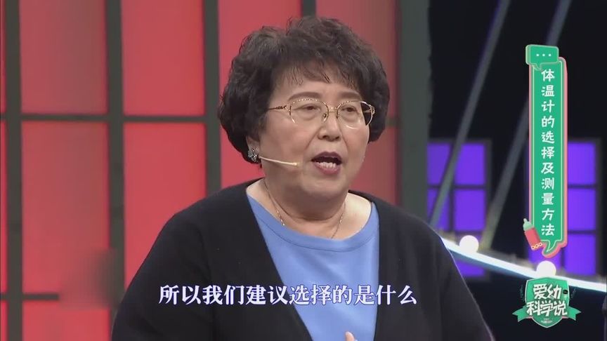 体温计的选择和测量方法,为何专业医生都不用腋下测量?