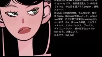 当你无聊到玩三国语言互换时