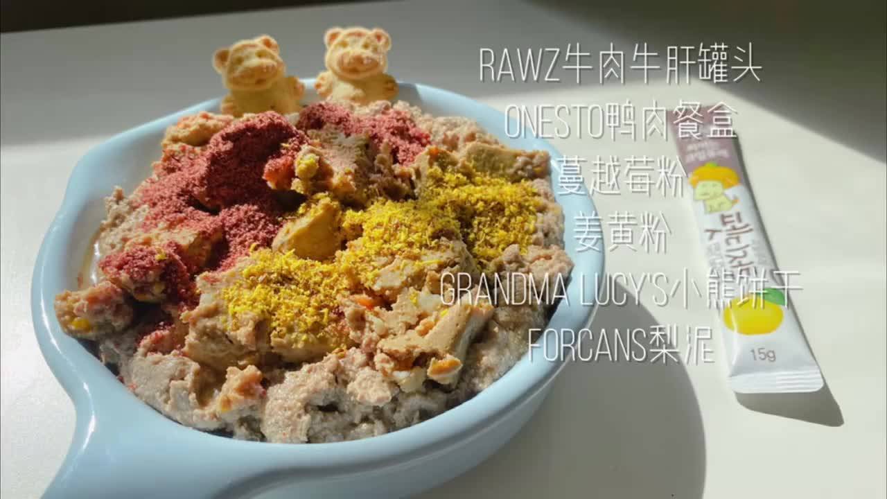 胖丁一餐16 RAWZ罐头 Onesto餐盒