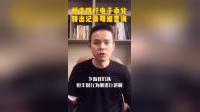 恒丰银行电子承兑转出记录明细查询,电票系统的这个功能,与银行卡的...
