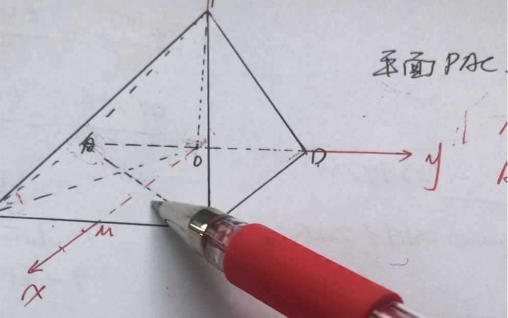 向量法与几何法综合应用证明两平面垂直