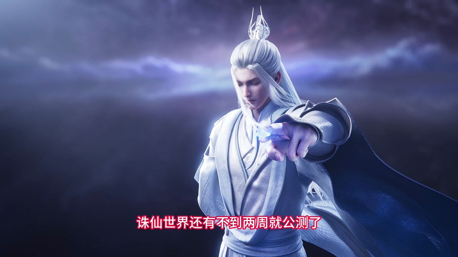 诛仙世界最新电脑配置参考