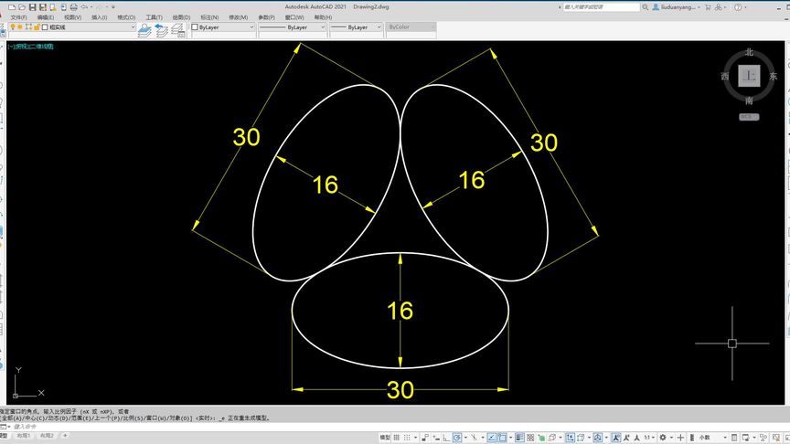 CAD练习题,这道题看似很难其实很简单,学会举一反三就能画出来