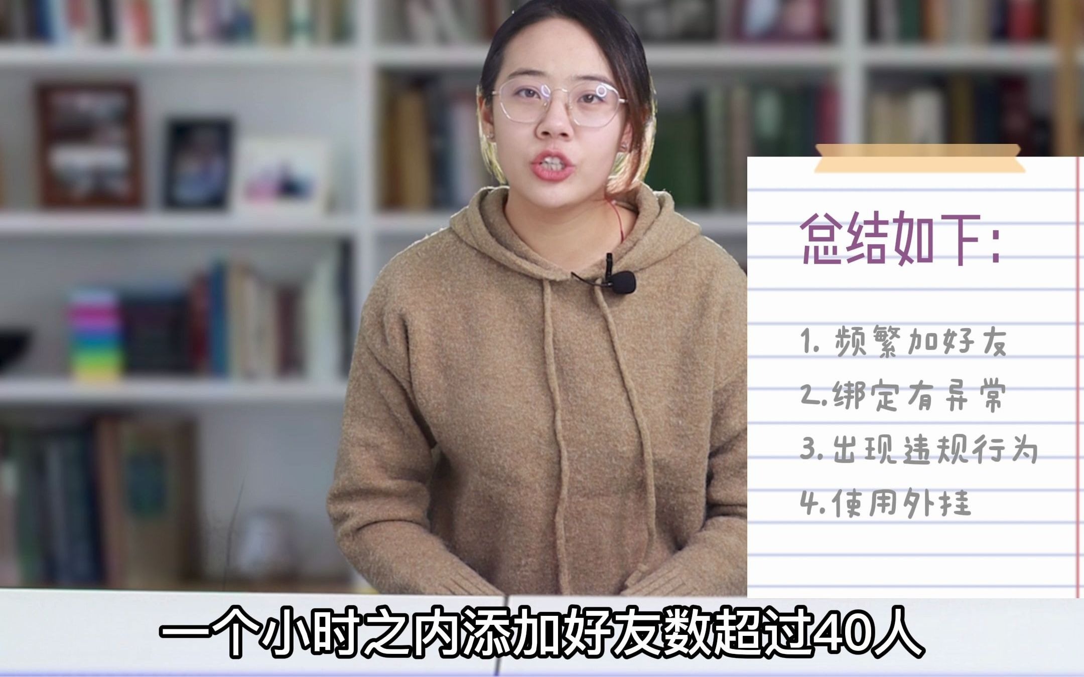 企业微信被限制是怎么回事?