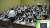 第十四届小学数学观摩课27【统计与概率】《平均数的再认识》(辽宁 ...