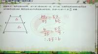 22.4图形的位似变换 课后提升日日清 第4题