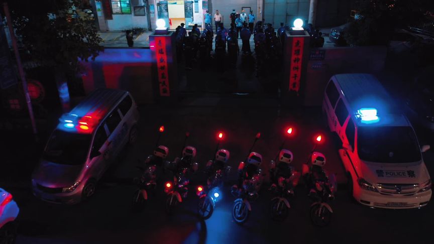 “百日行动,誓保平安”