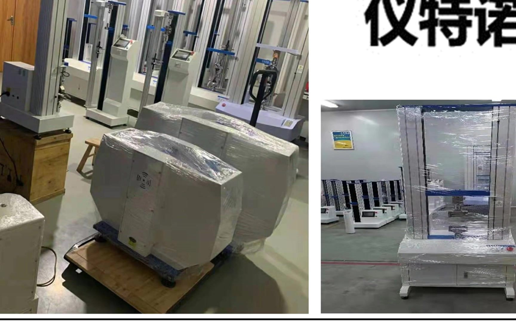 测试简单 拉力数显试验机怎么测试【仪特诺】