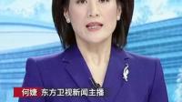 三部门发文加强教育行政执法,深入推进校外培训综合治理#社会百态 #...