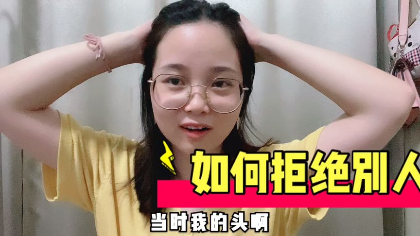 职场难题:坐标甲方,碰到超爱送礼品的乙方,如何正确拒绝收礼?